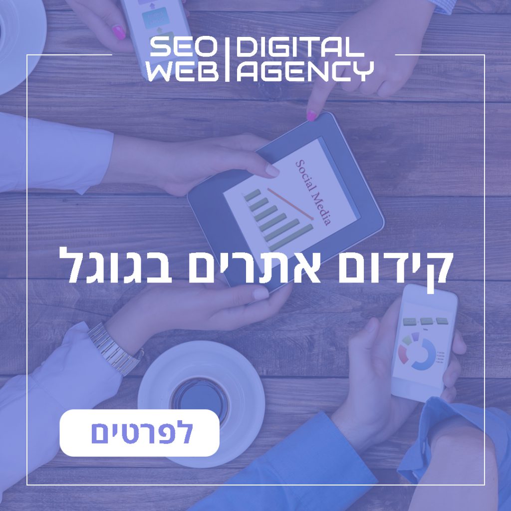 דוח נוכחות חודשי לעובד - כל המידע במקום אחד – Locker4u