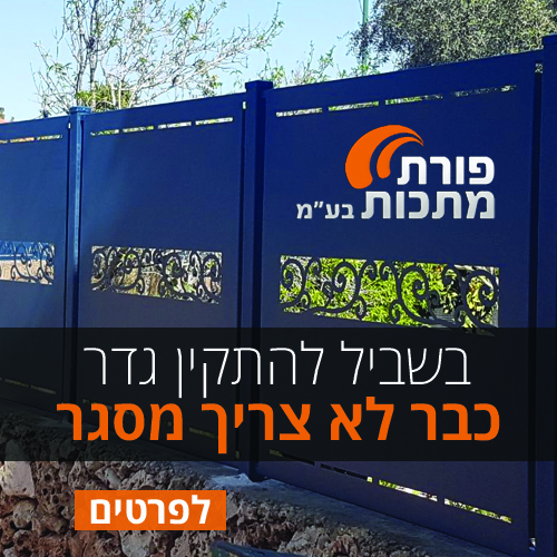 שעון נוכחות טביעת אצבע – Locker4u